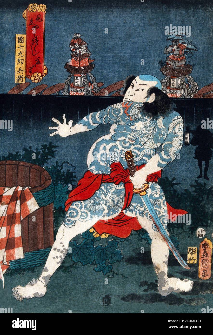 Actor as a ruffian Stock Photo - Alamy