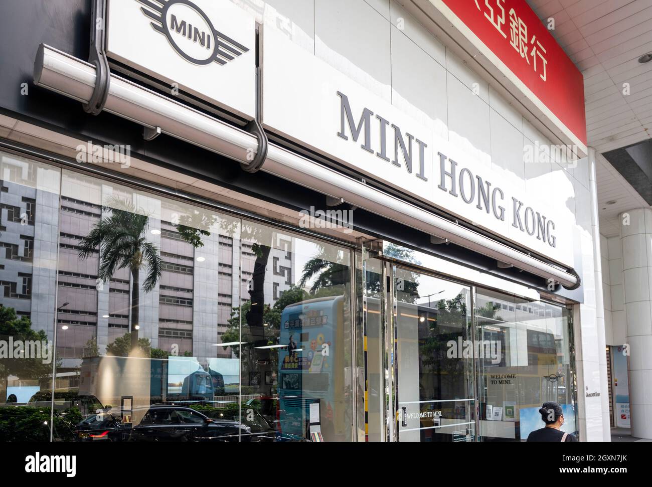 British automobile manufacturer Mini, owned by German automaker BMW ...