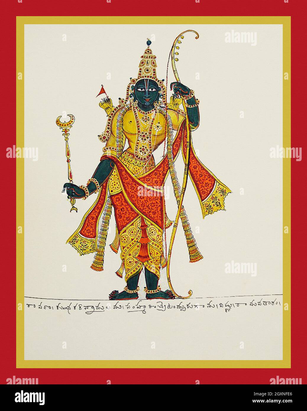 God rama arrow hi-res stock photography and images - Alamy