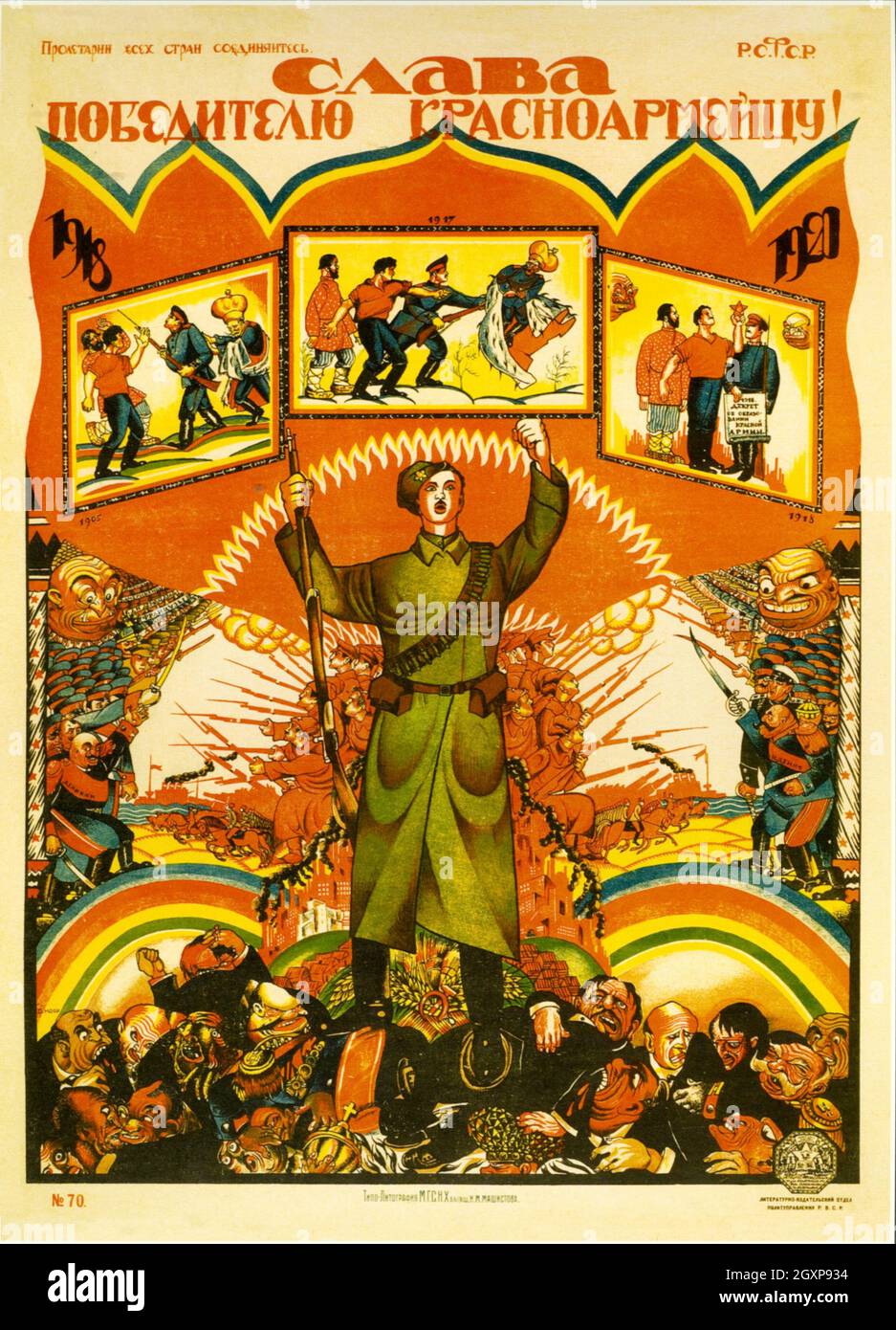 All honor the Victorious Red Army Soldier Stock Photo - Alamy