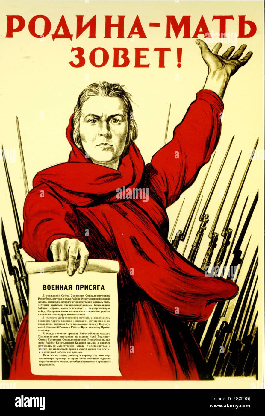 Communist red army hi-res stock photography and images - Alamy