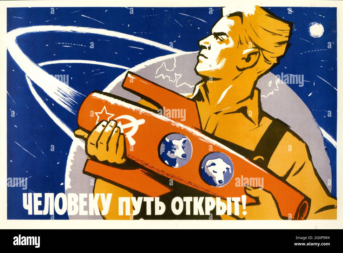 The Way is Open for a Human Being Stock Photo - Alamy