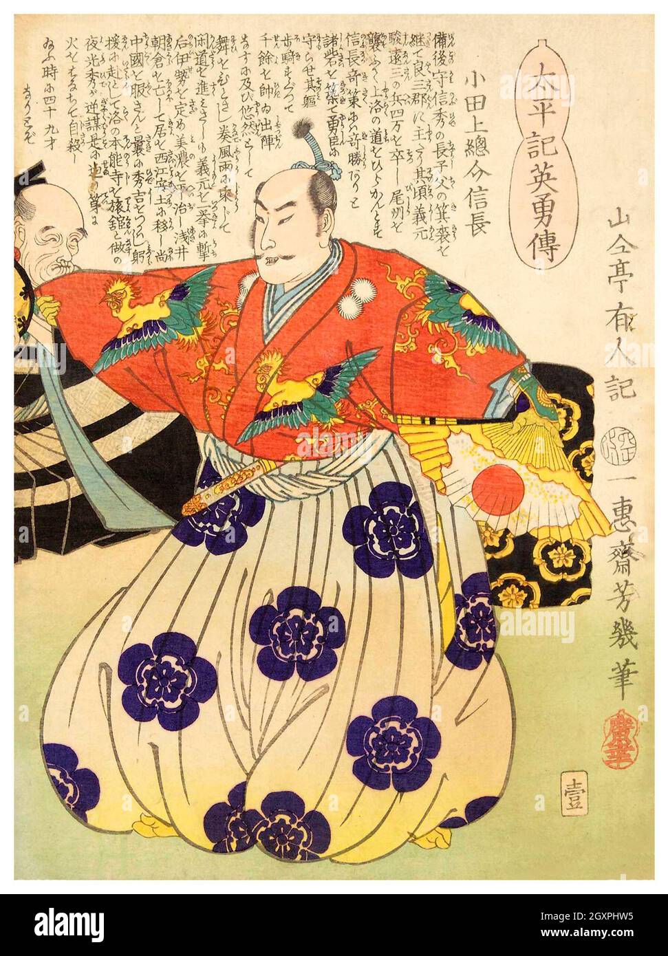 Oda Nobunaga Biography
