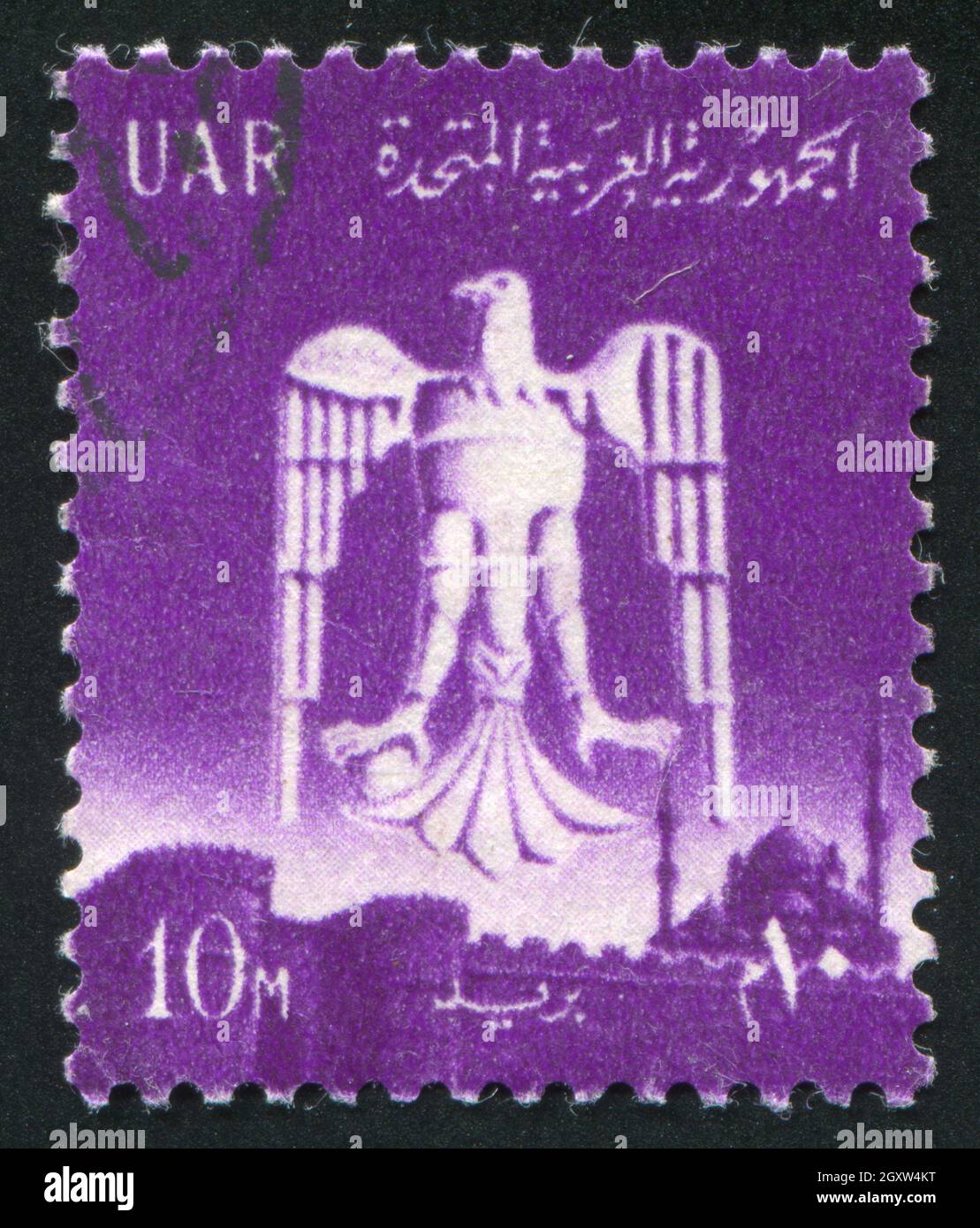 EGYPT - CIRCA 1961: stamp printed by Egypt, shows Eagle of Saladin over ...