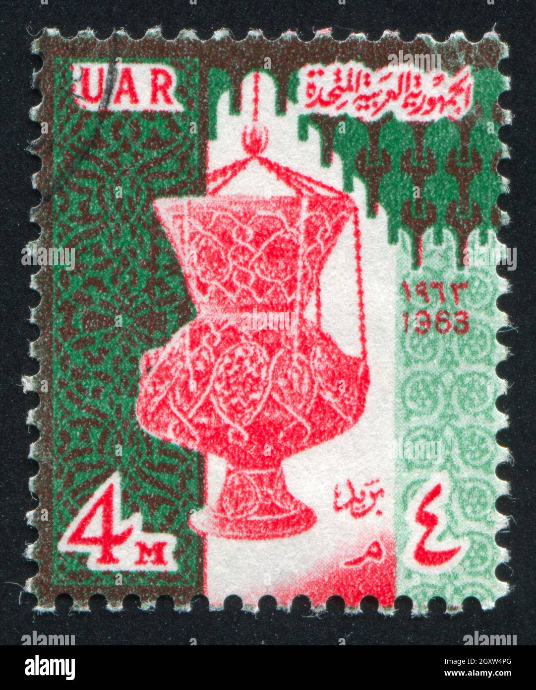 EGYPT - CIRCA 1962: stamp printed by Egypt, shows Eagle of Saladin over ...