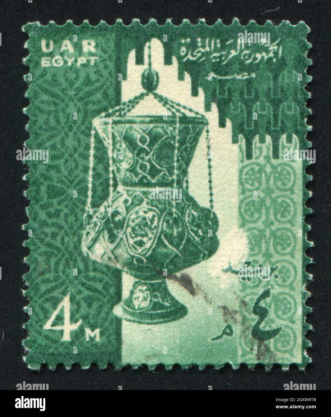 EGYPT - CIRCA 1962: stamp printed by Egypt, shows Eagle of Saladin over ...