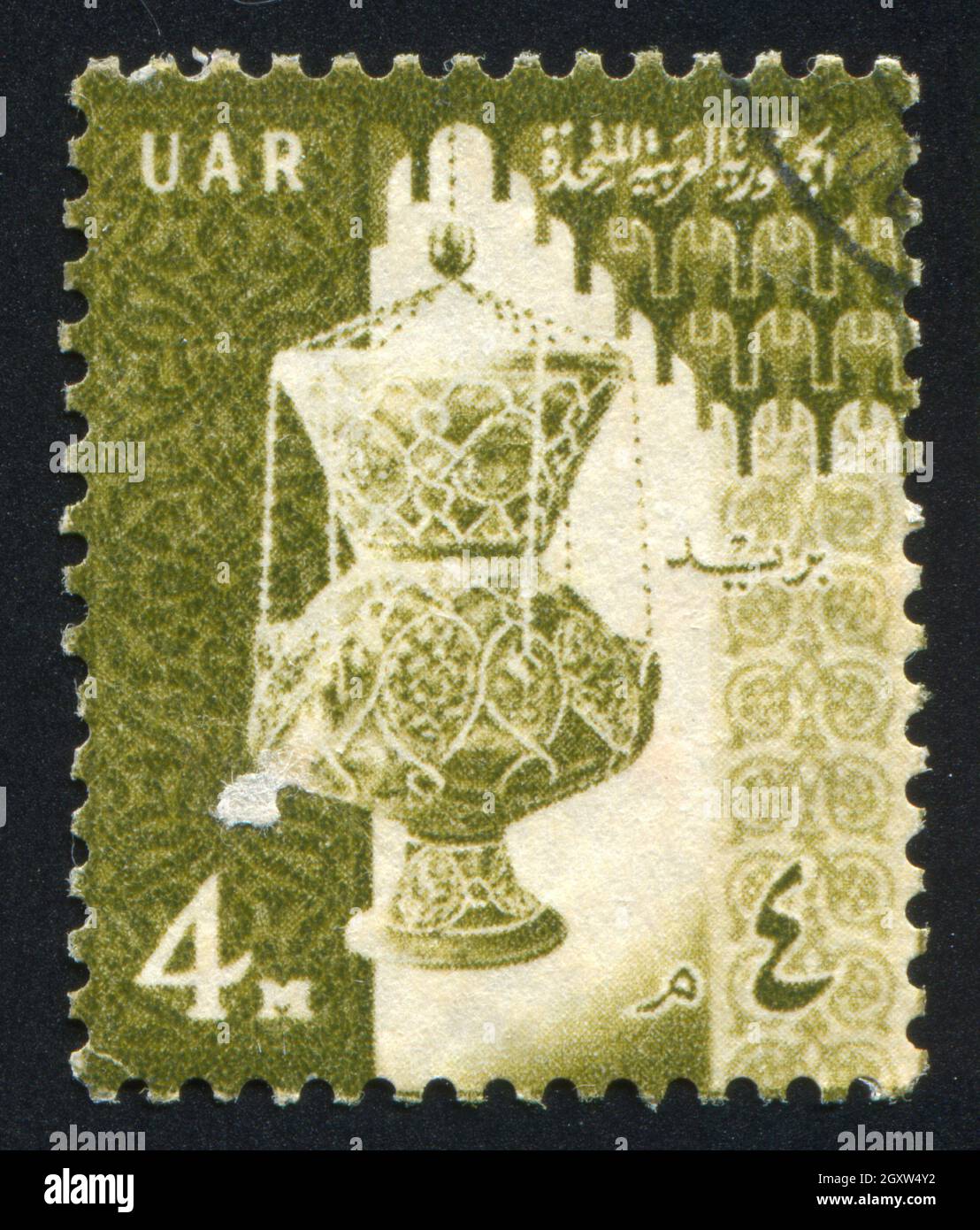 EGYPT - CIRCA 1962: stamp printed by Egypt, shows Eagle of Saladin over ...