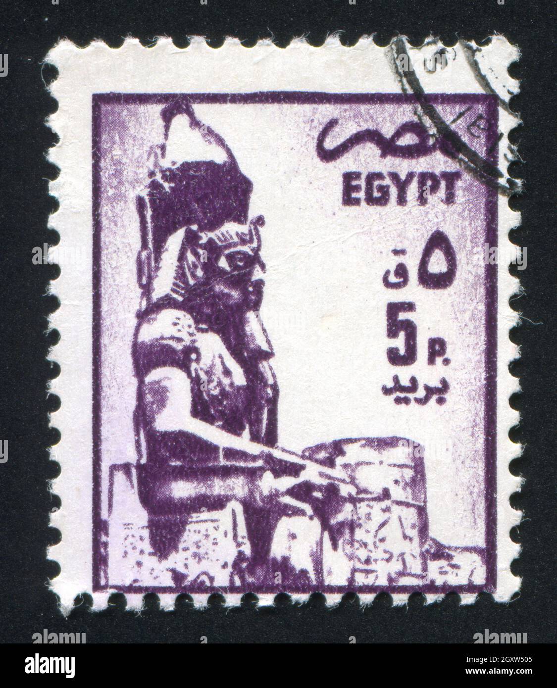 EGYPT - CIRCA 1956: stamp printed by Egypt, shows statue of Pharaoh ...