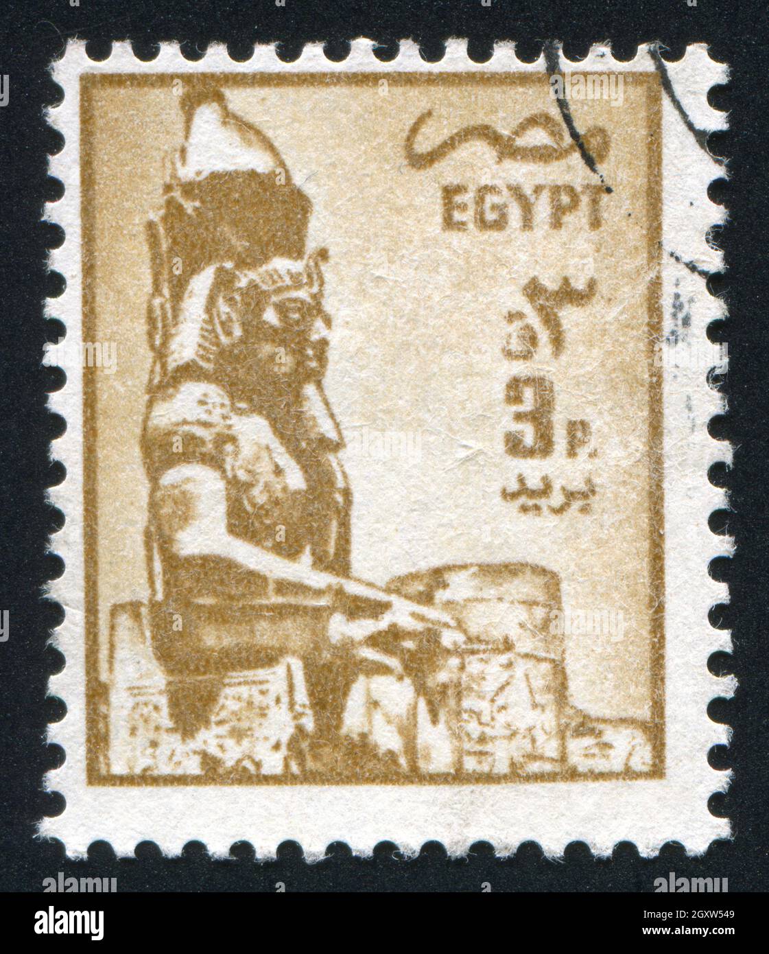 EGYPT - CIRCA 1956: stamp printed by Egypt, shows statue of Pharaoh ...