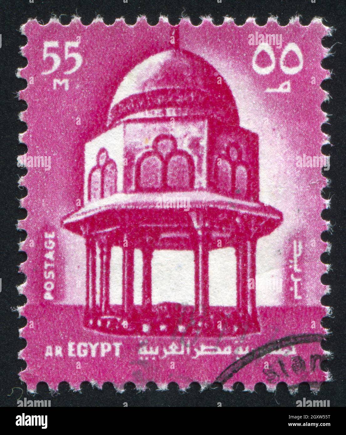 EGYPT - CIRCA 1969: stamp printed by Egypt, shows Fountain, Sultan ...