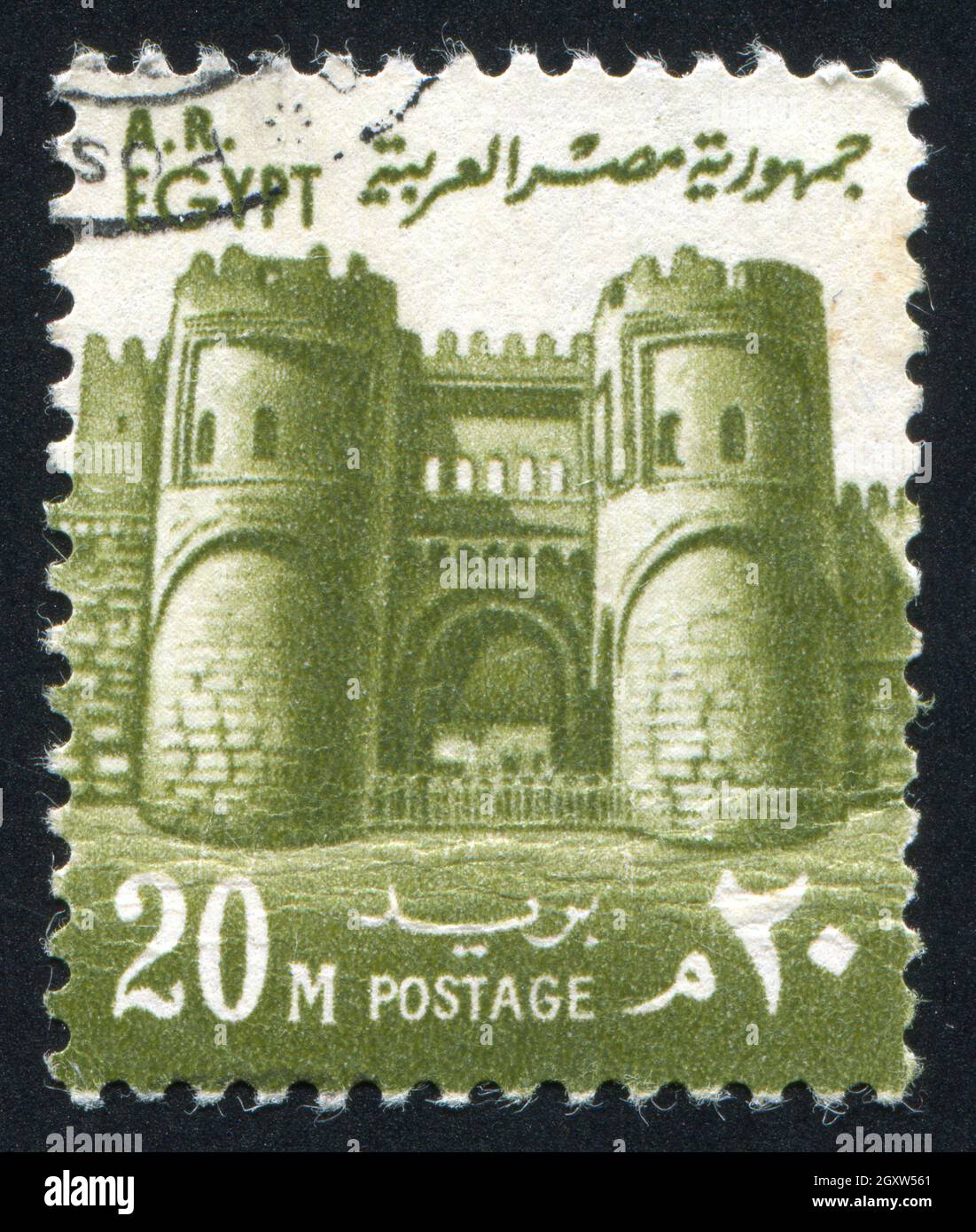 EGYPT - CIRCA 1969: stamp printed by Egypt, shows El Fetouh Gate, Cairo ...