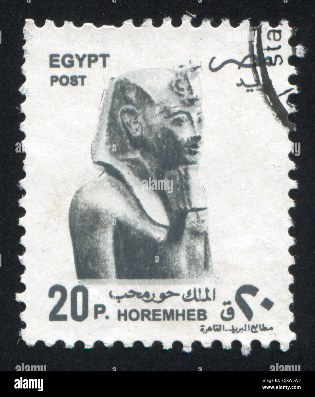 King horemheb hi-res stock photography and images - Alamy