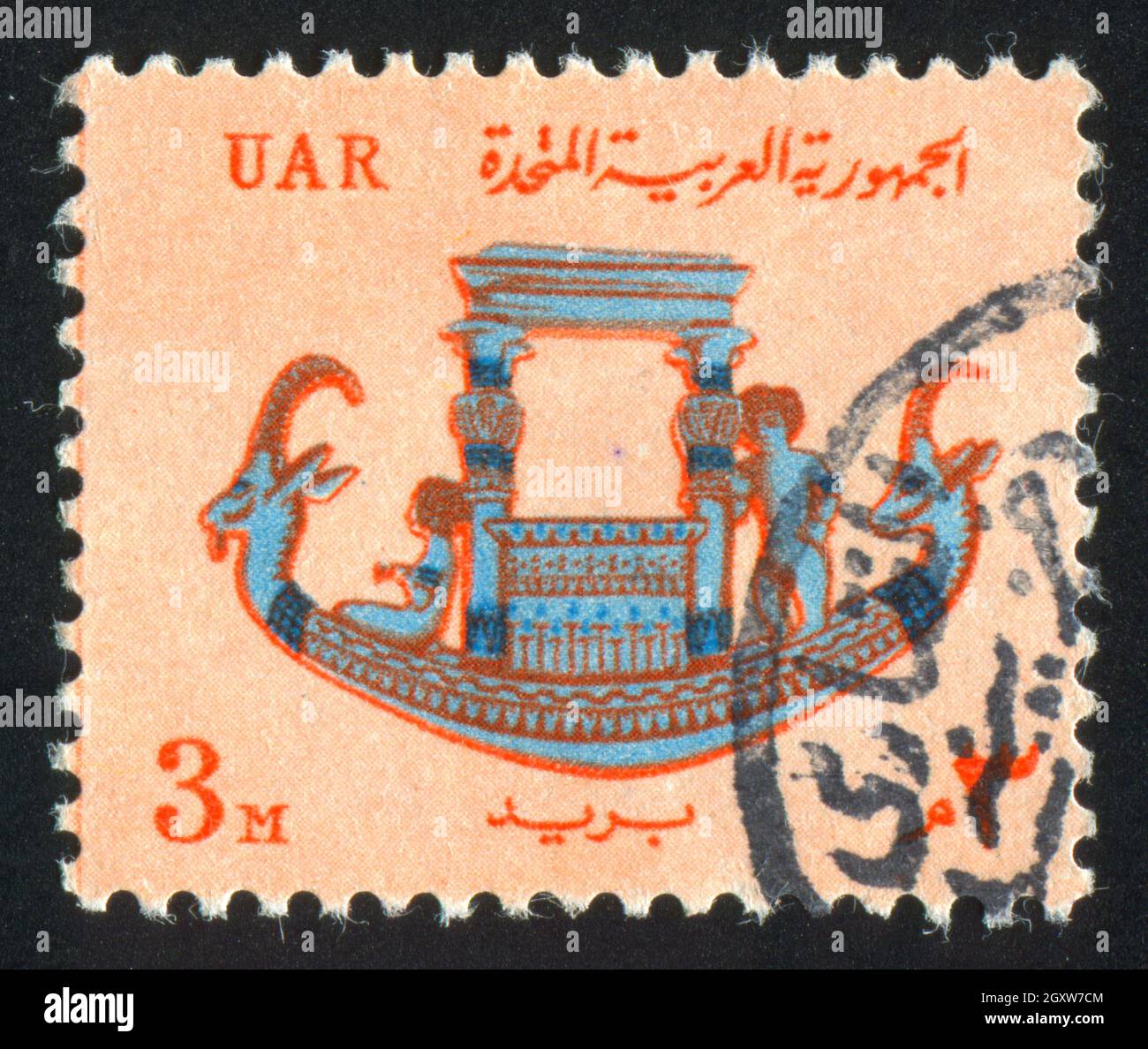 EGYPT - CIRCA 1964: stamp printed by Egypt, shows Pharaonic calcite ...