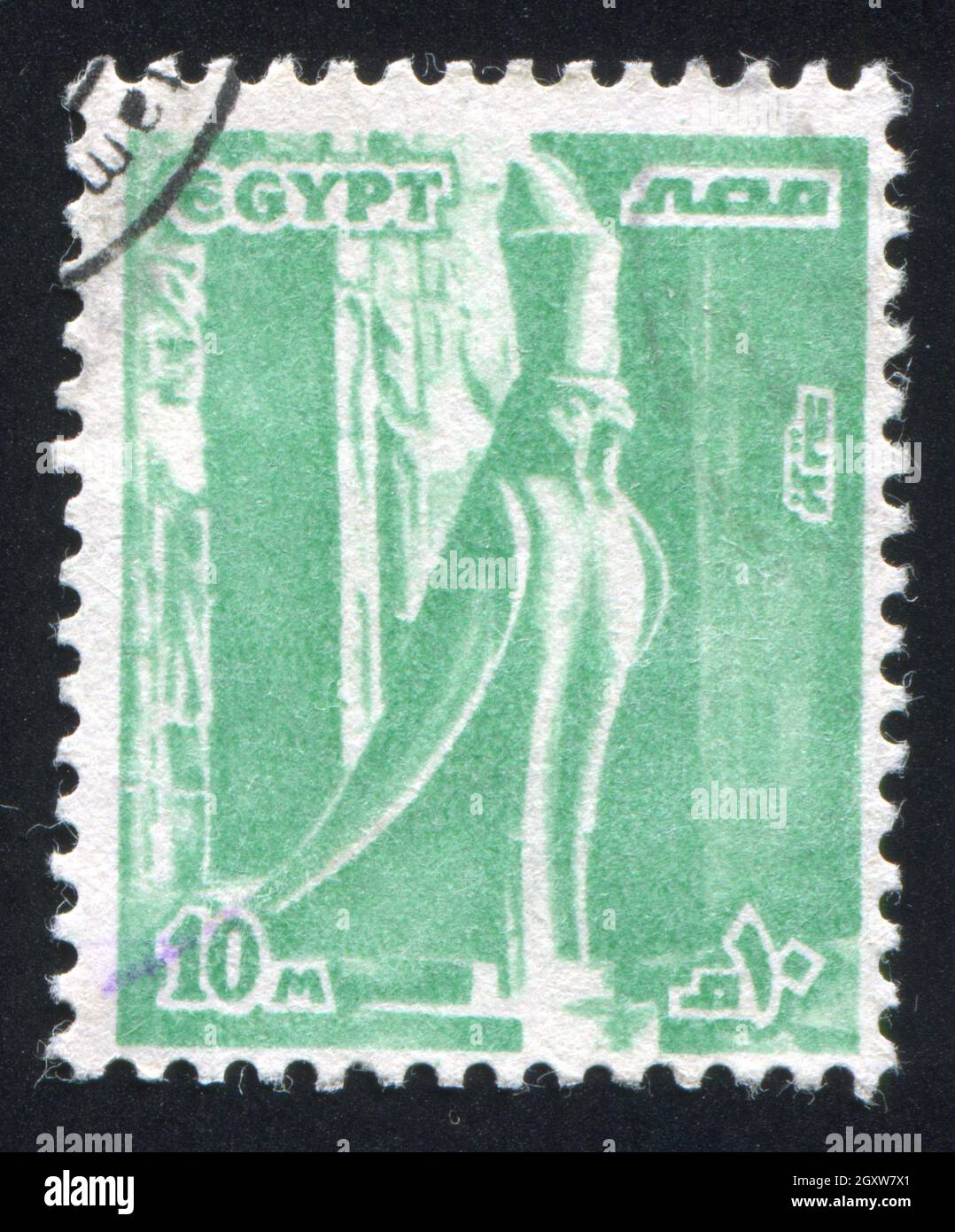 EGYPT - CIRCA 1978: stamp printed by Egypt, shows Statue of Horus ...