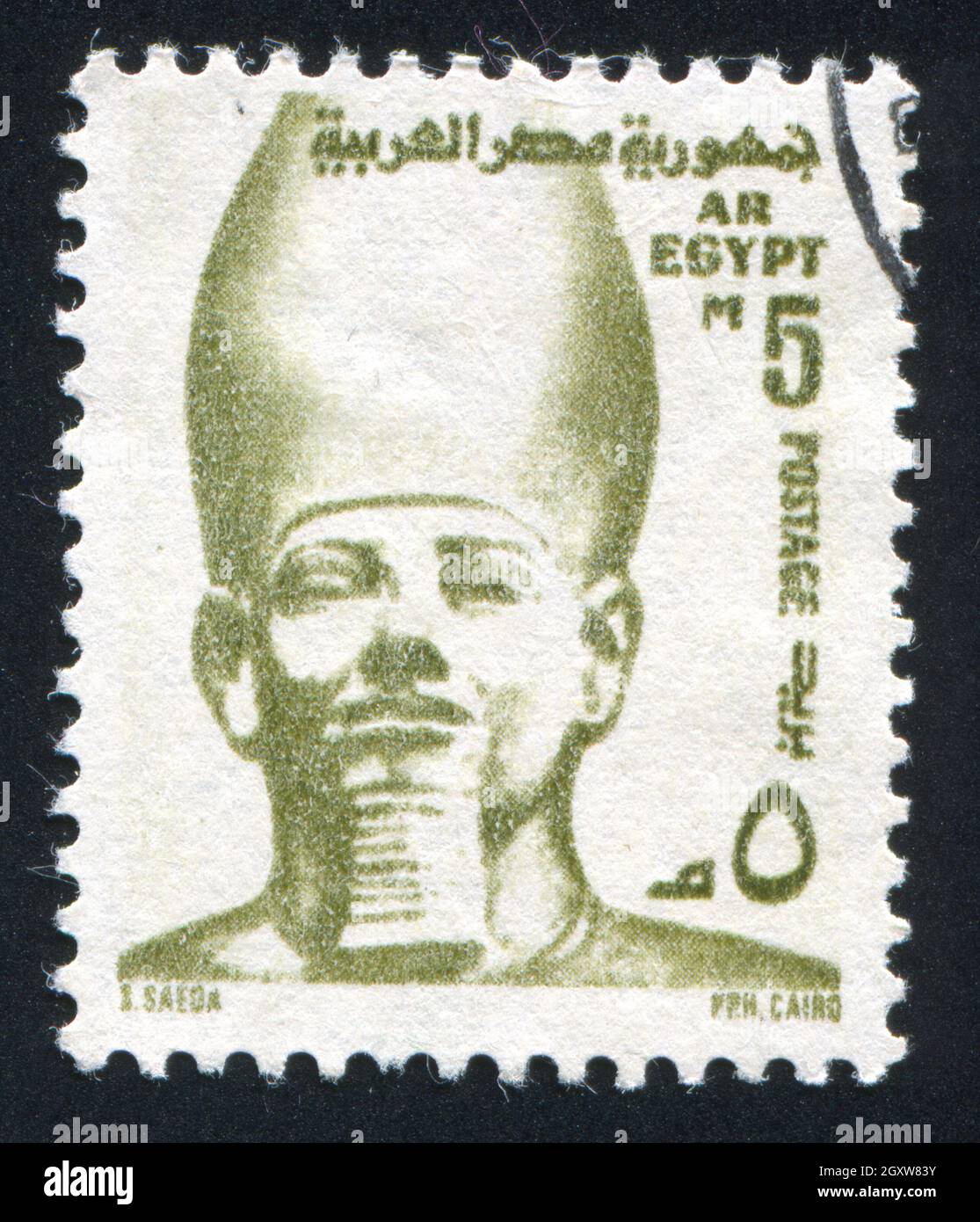 EGYPT - CIRCA 1973: stamp printed by Egypt, shows Bust of Pharaoh ...