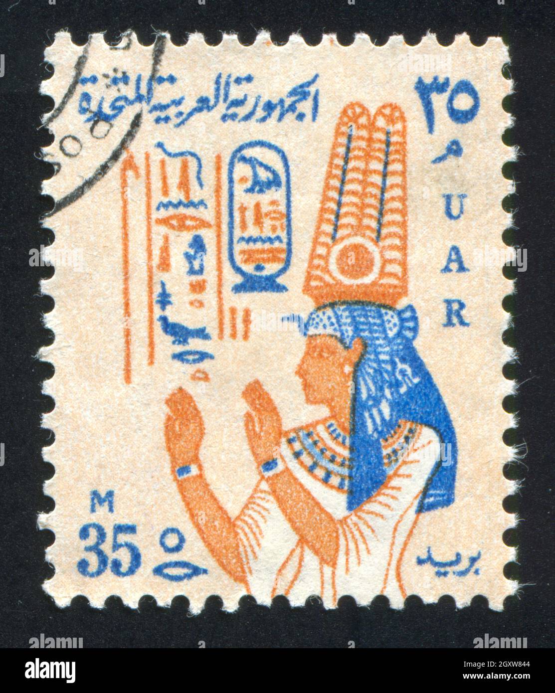 EGYPT - CIRCA 1964: stamp printed by Egypt, shows Woman, ancient signs ...