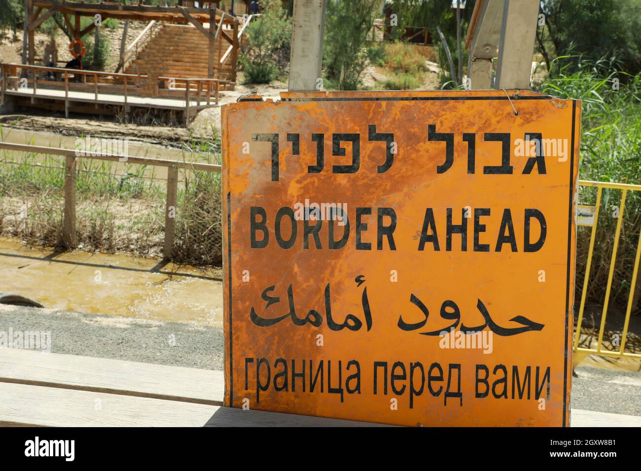 Frontier ahead sign. The border between Israel and Jordan Stock Photo ...
