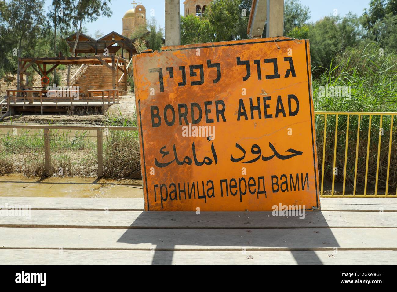 Frontier ahead sign. The border between Israel and Jordan Stock Photo ...