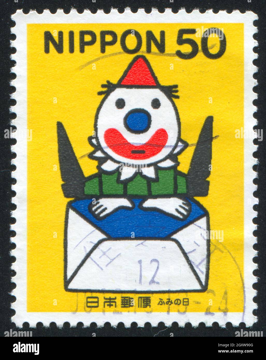 JAPAN - CIRCA 1999: stamp printed by Japan, shows Clown with yellow hat ...