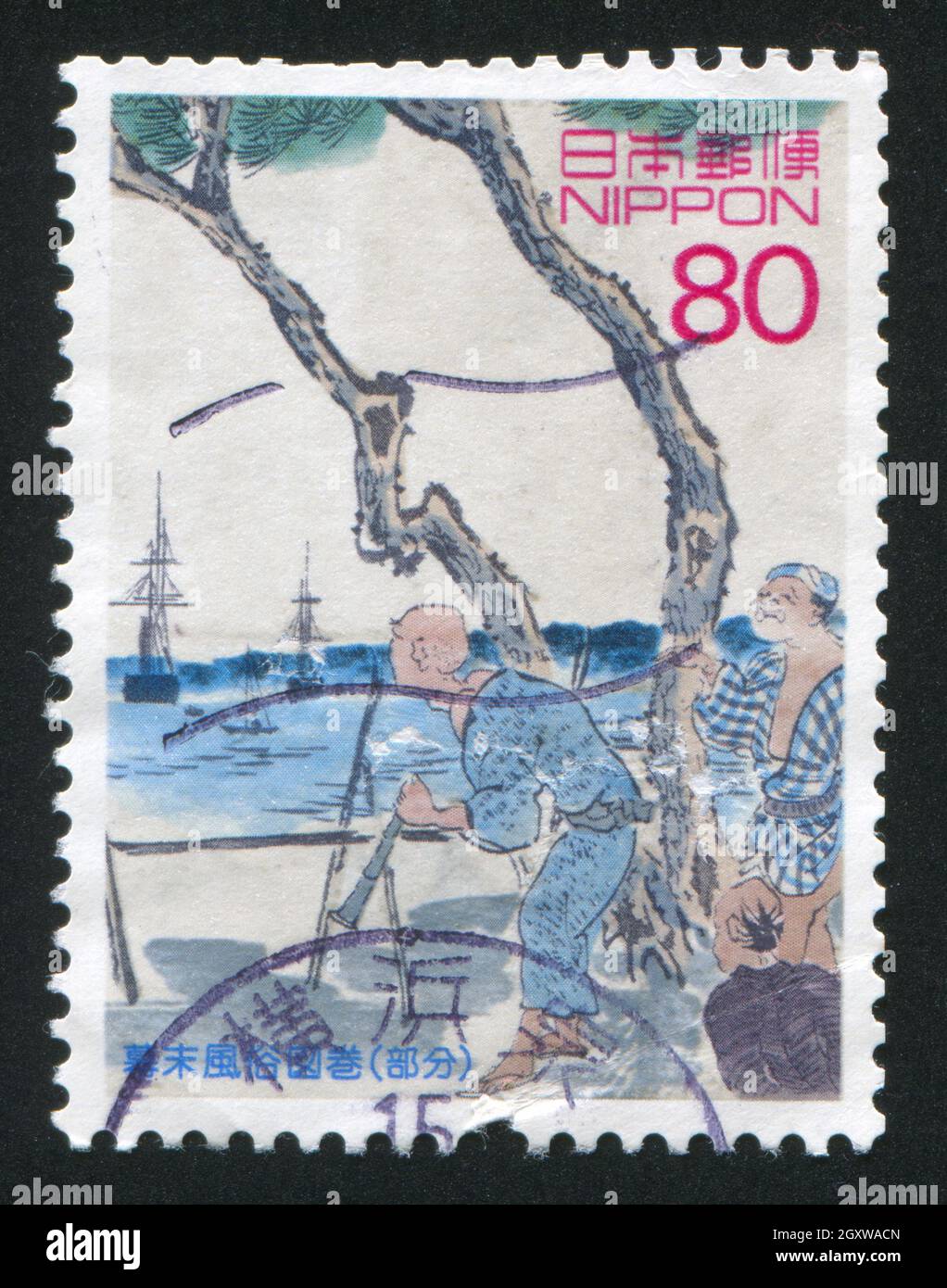 JAPAN - CIRCA 2003: stamp printed by Japan, shows Screen art depicting ...