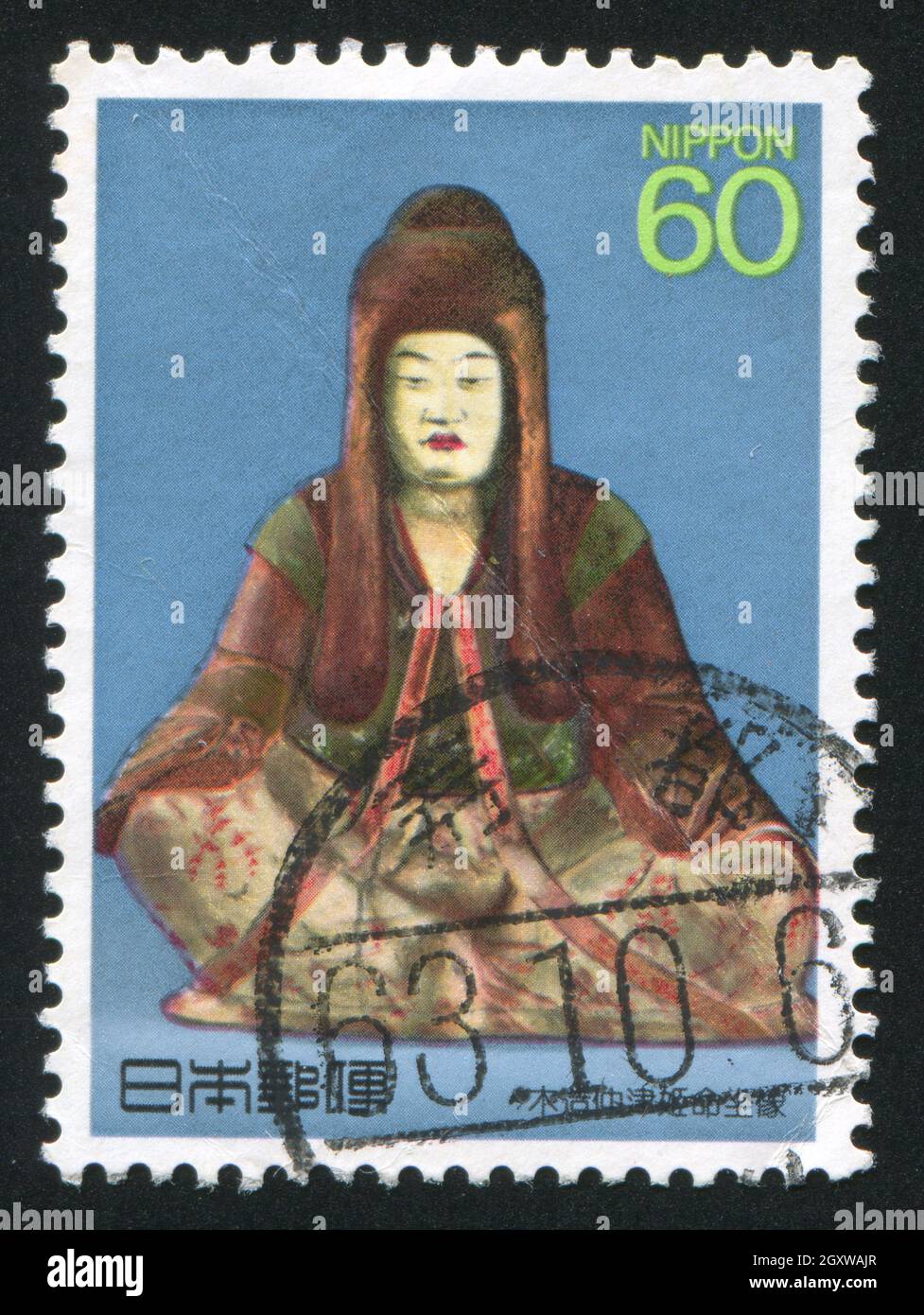 JAPAN - CIRCA 1987: stamp printed by Japan, shows Statue of Nakatsu ...