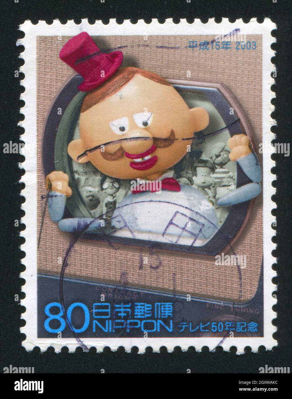 JAPAN - CIRCA 2003: stamp printed by Japan, shows Japanese Television ...