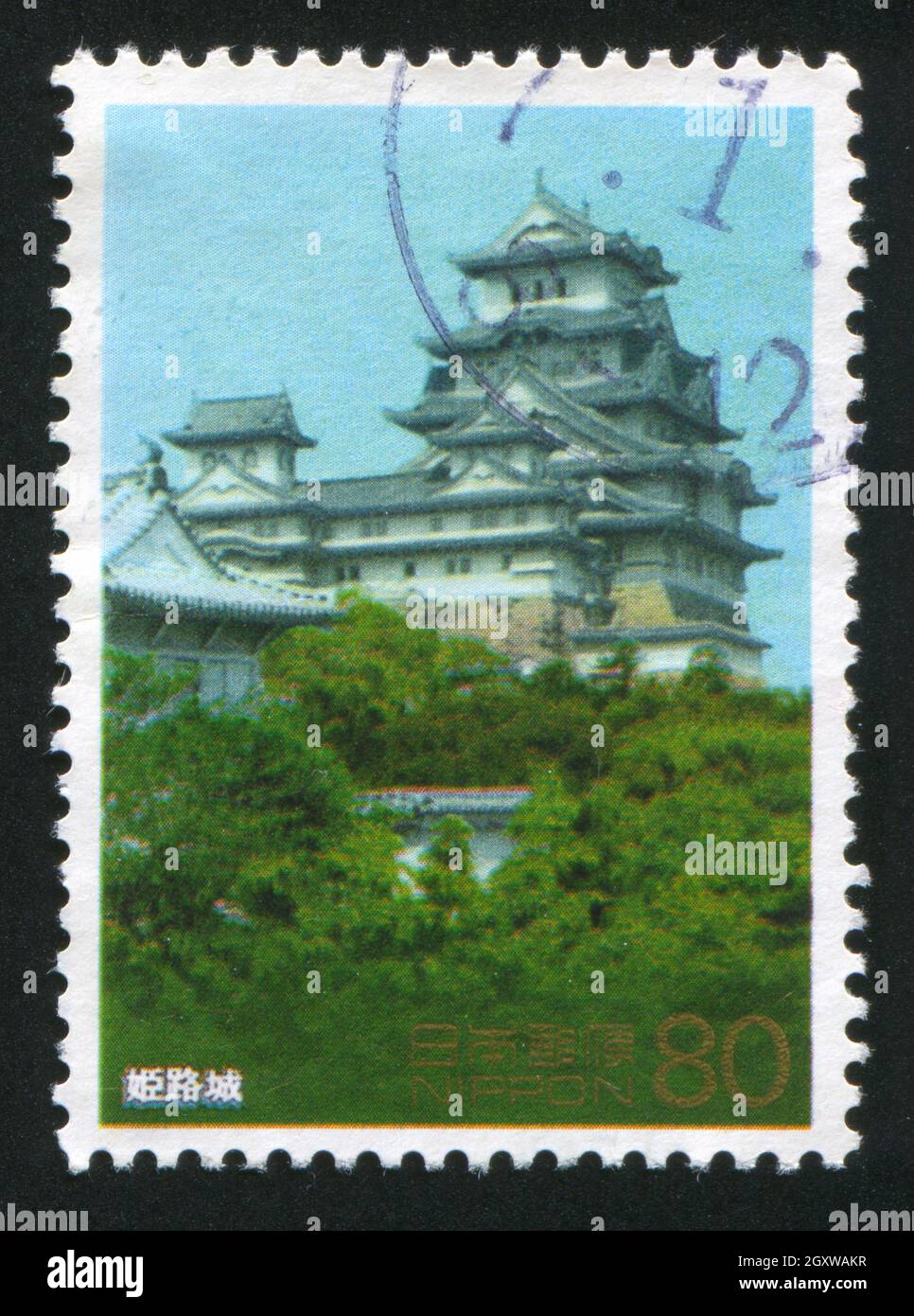 JAPAN - CIRCA 1994: stamp printed by Japan, shows Himeji Castle, circa ...
