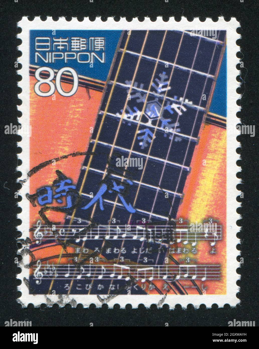 JAPAN - CIRCA 1985: stamp printed by Japan shows Strings, Music ...