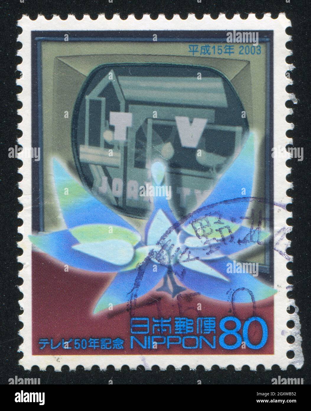 JAPAN - CIRCA 2003: stamp printed by Japan shows Japanese Television ...