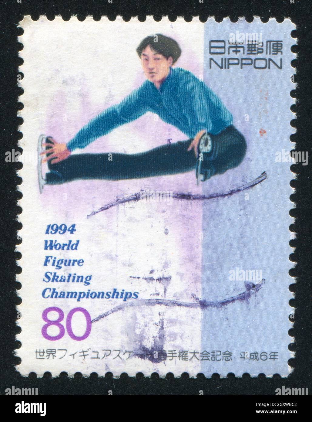 JAPAN - CIRCA 1994: stamp printed by Japan shows Skating, Men’s Singles ...