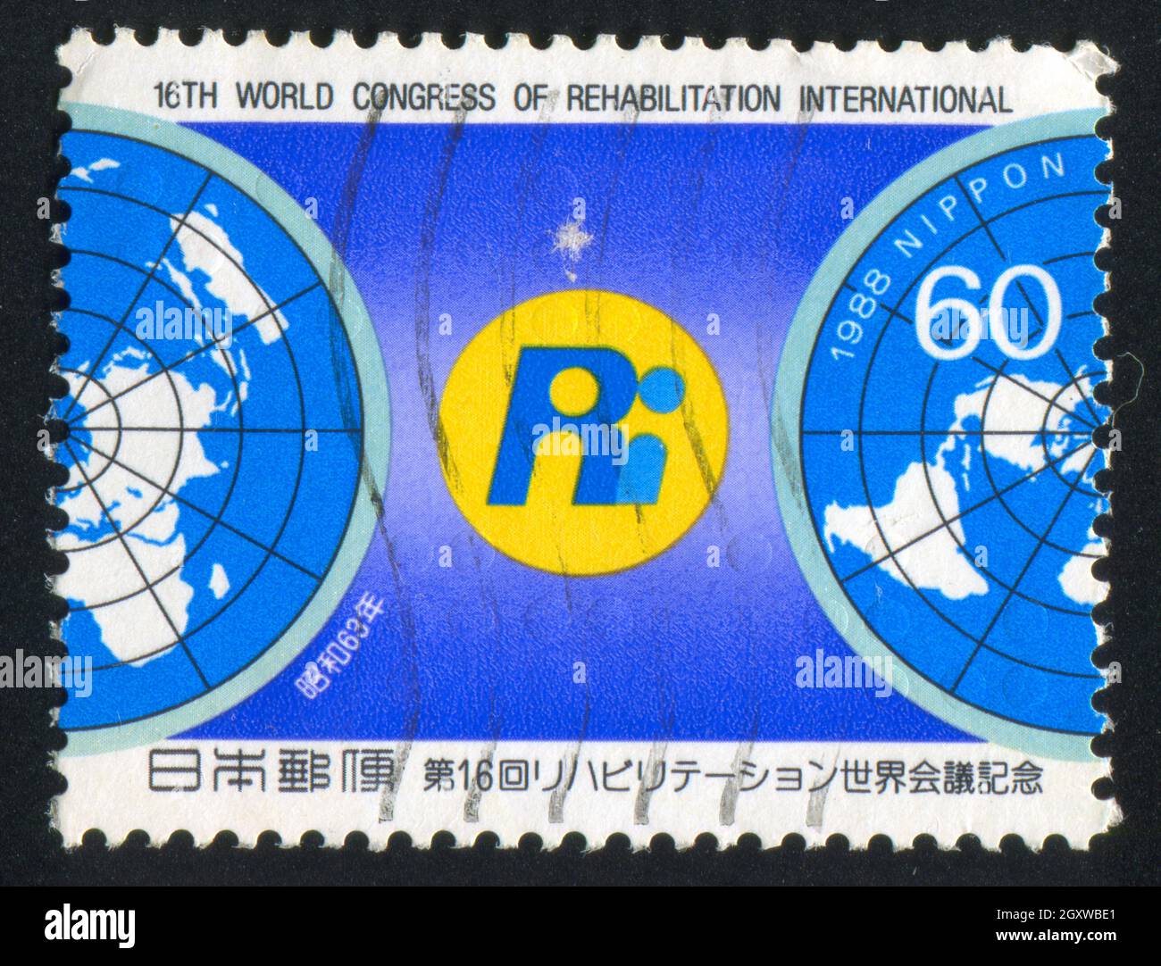 JAPAN - CIRCA 1988: stamp printed by Japan shows Maps, circa 1988 Stock ...