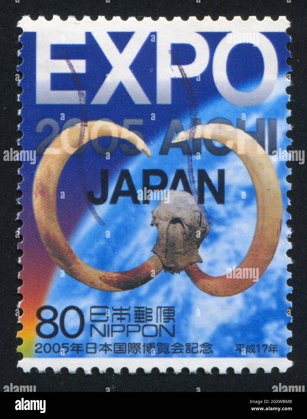 JAPAN - CIRCA 2005: stamp printed by Japan shows Earth and Mammoth ...