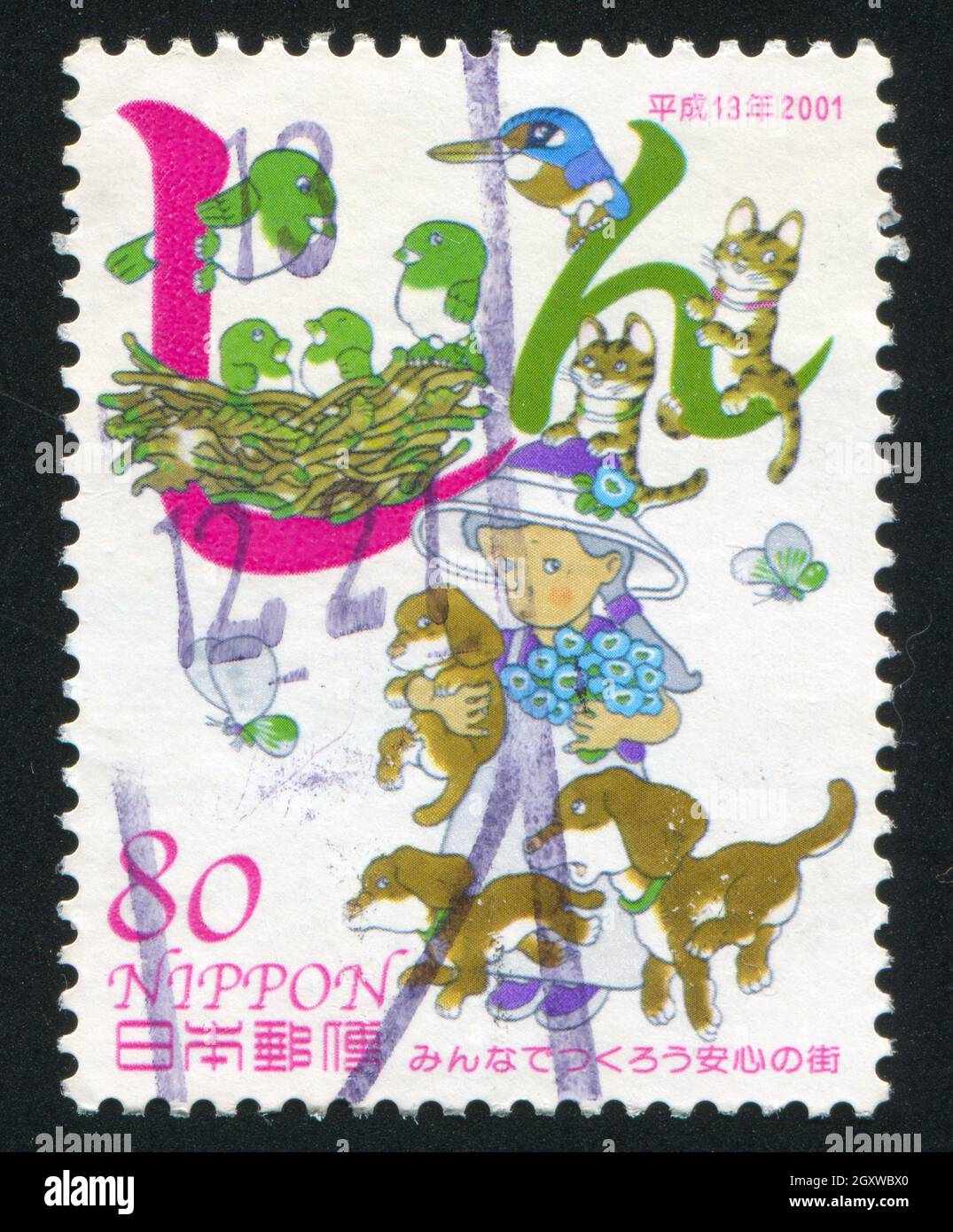 JAPAN - CIRCA 2001: stamp printed by Japan shows Girl, Dogs, Cats ...