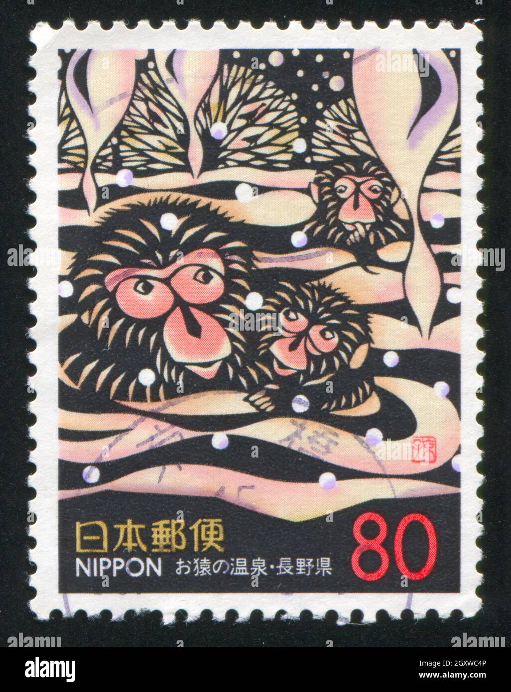 JAPAN - CIRCA 1990: stamp printed by Japan shows Monkeys, circa 1990 ...