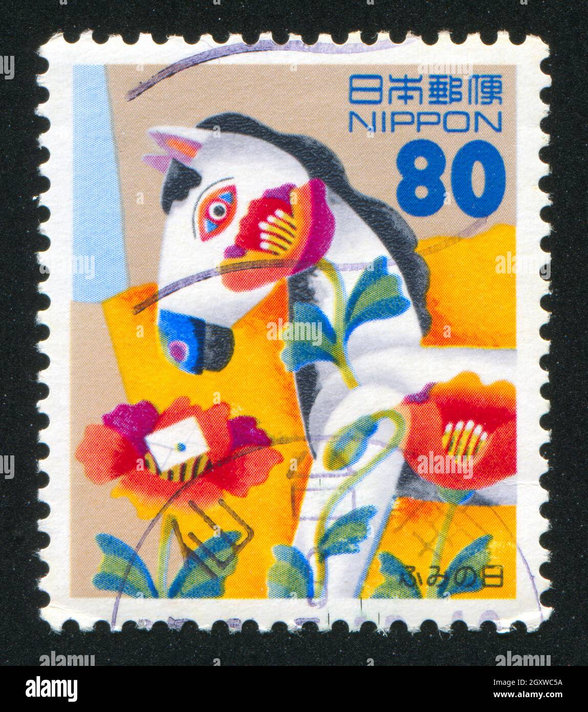 JAPAN - CIRCA 1996: stamp printed by Japan shows Horse, Flower, Letter ...