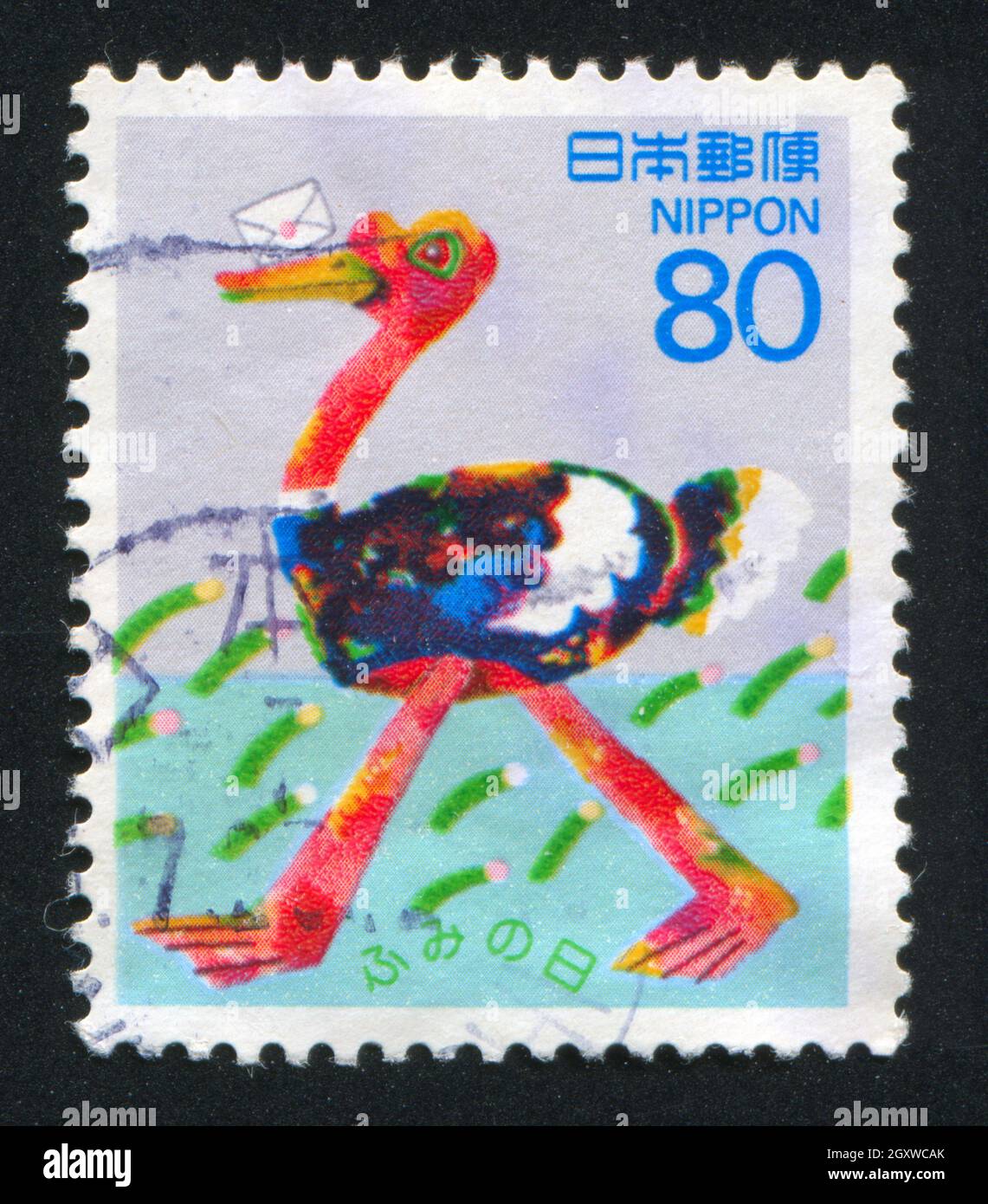 JAPAN - CIRCA 1995: stamp printed by Japan shows Ostrich with Letter ...