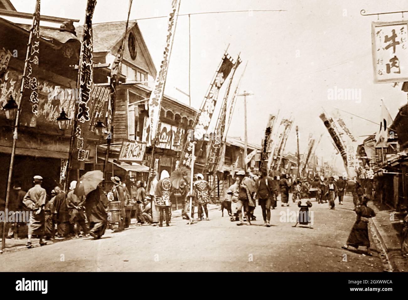 Yokohama japan japanese hi-res stock photography and images - Alamy