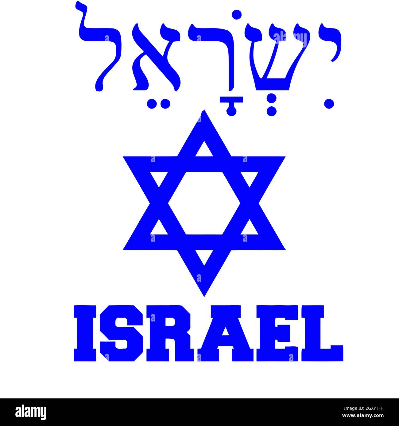 i support israel love peace illustration Stock Photo - Alamy
