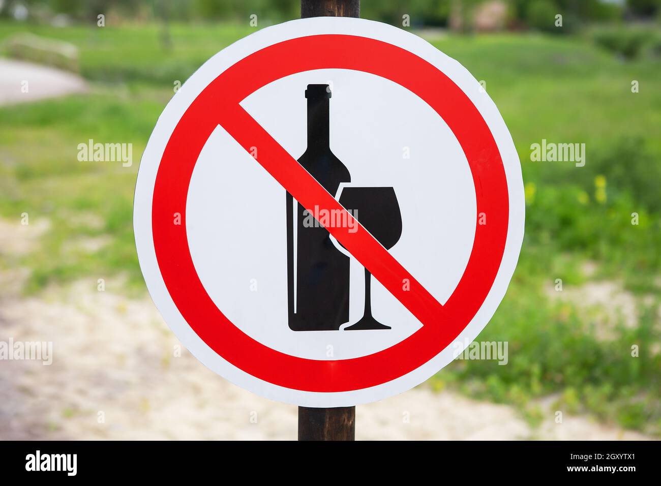 Recreation Road Signs