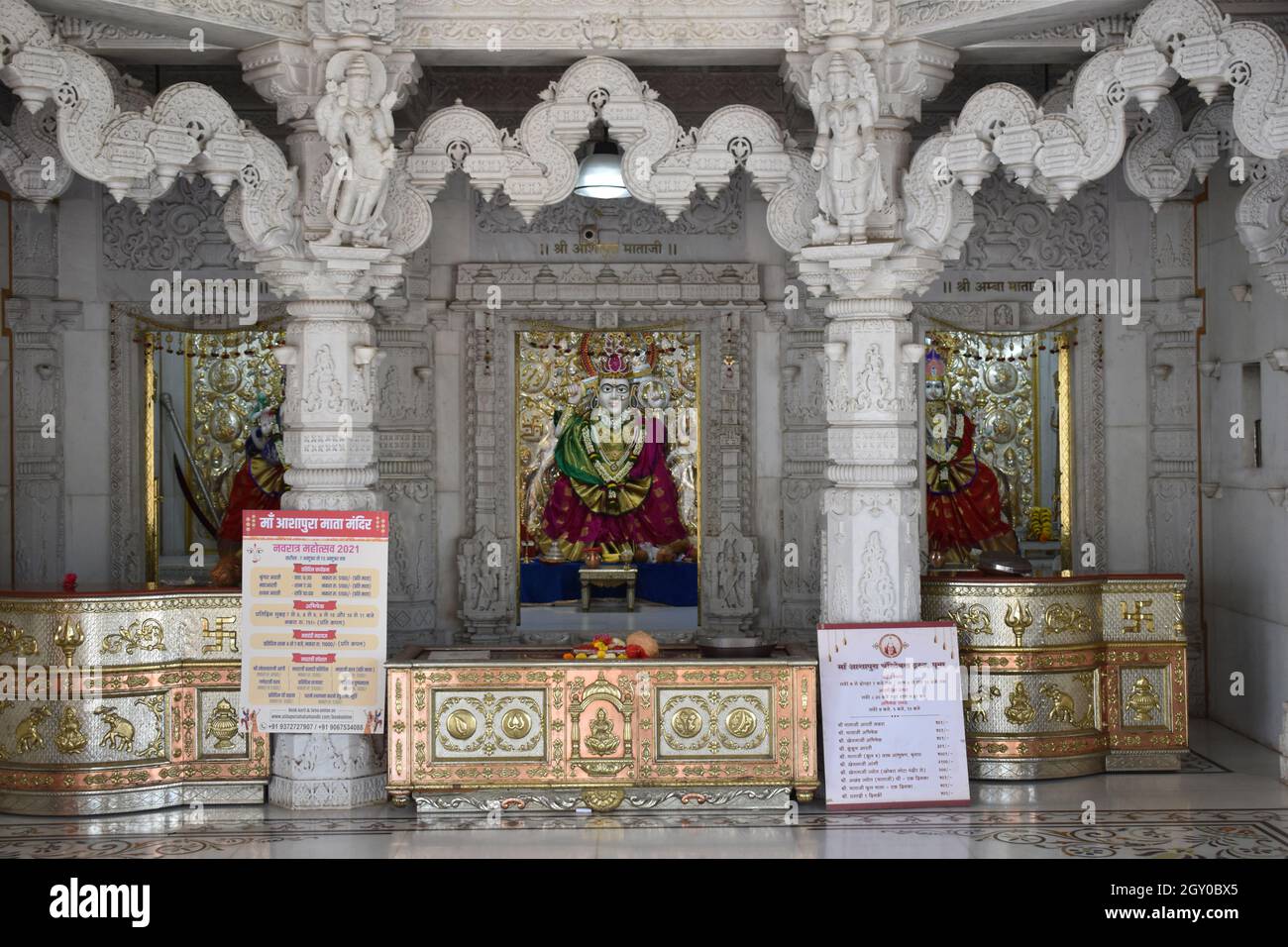 Ashapura hi-res stock photography and images - Alamy