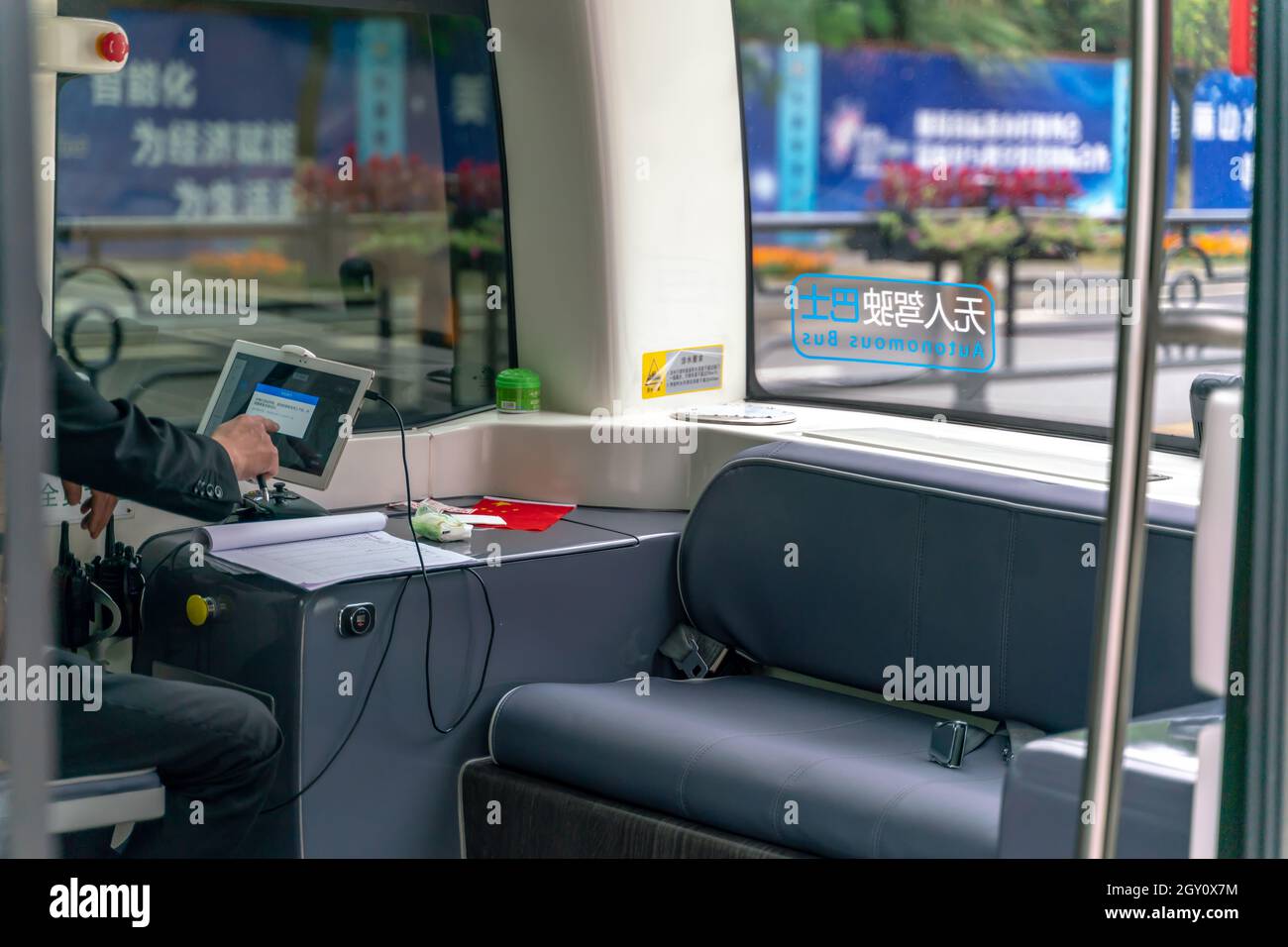 CHONGQING, CHINA - Oct 03, 2020: An electrically powered autopilot ...