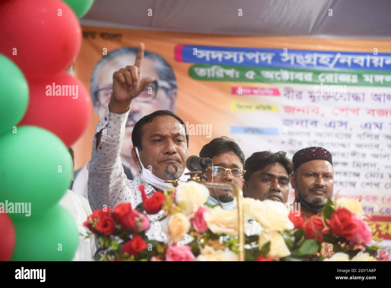 Special staff meeting on the occasion of membership collection and unit ...