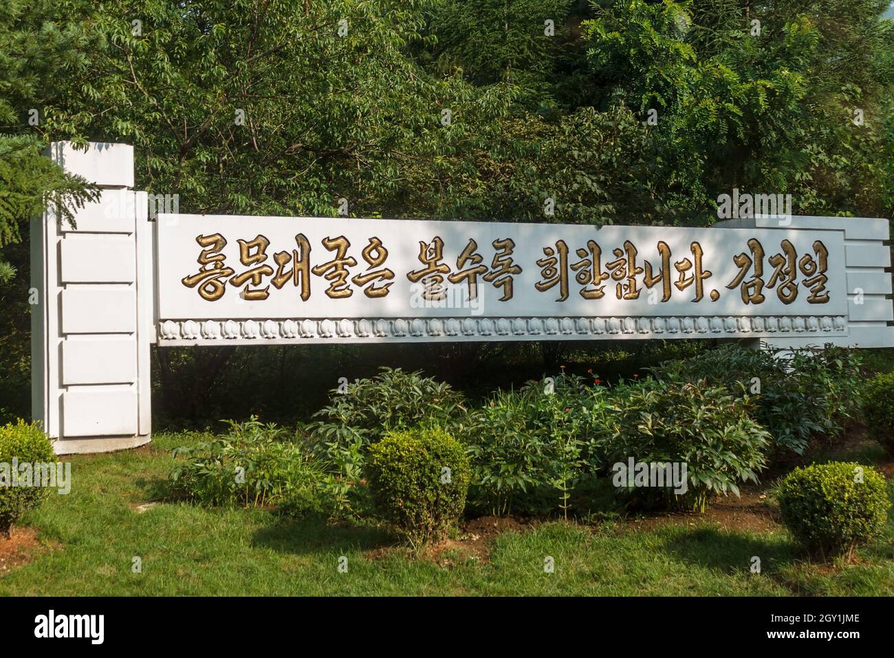 North Pyongan Province, North Korea - July 28, 2014: Ryongmun Caves. A ...
