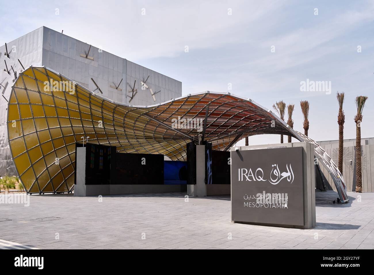 The Iraq Pavilion in the Opportunity District section of the Dubai Expo ...