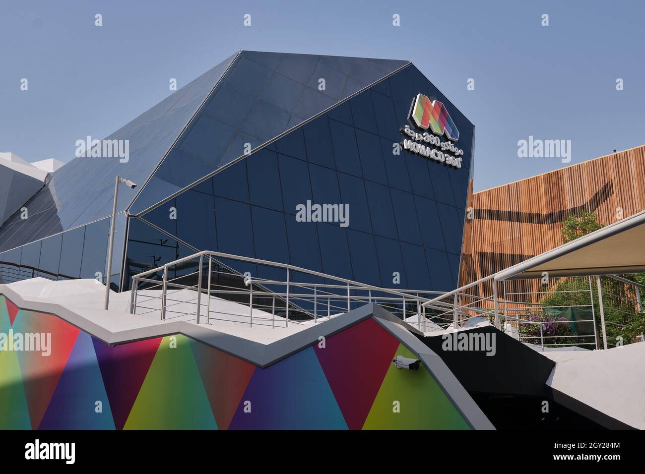 The Monaco Pavilion in the Opportunity District section of the Dubai ...