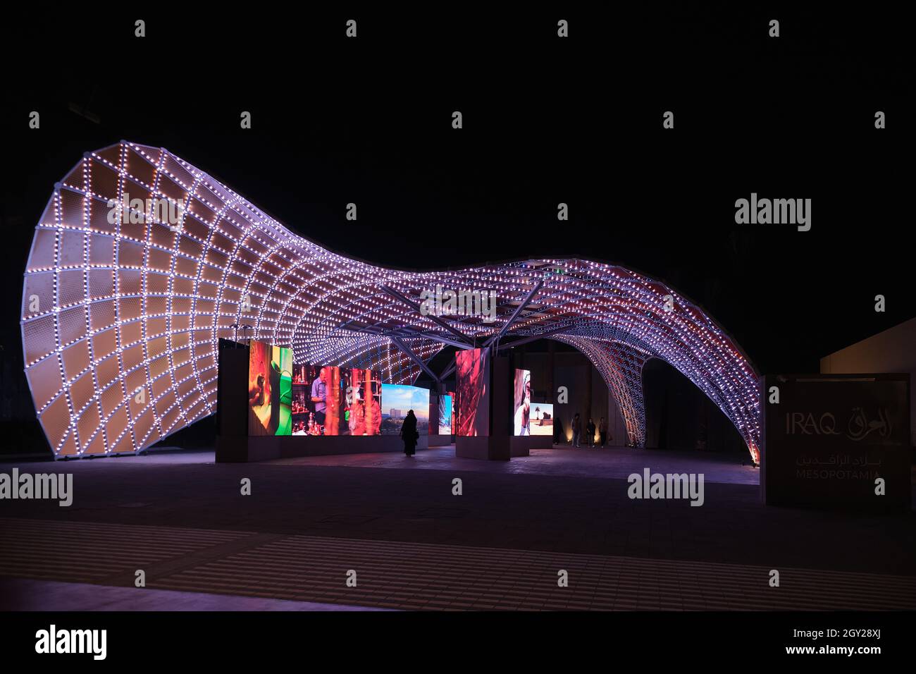 The Iraq Pavilion at night in the Opportunity District section of the ...