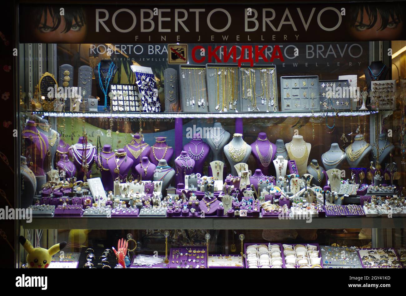 Istanbul - Turkey - Variety of jewels on display in a showcase of the ...