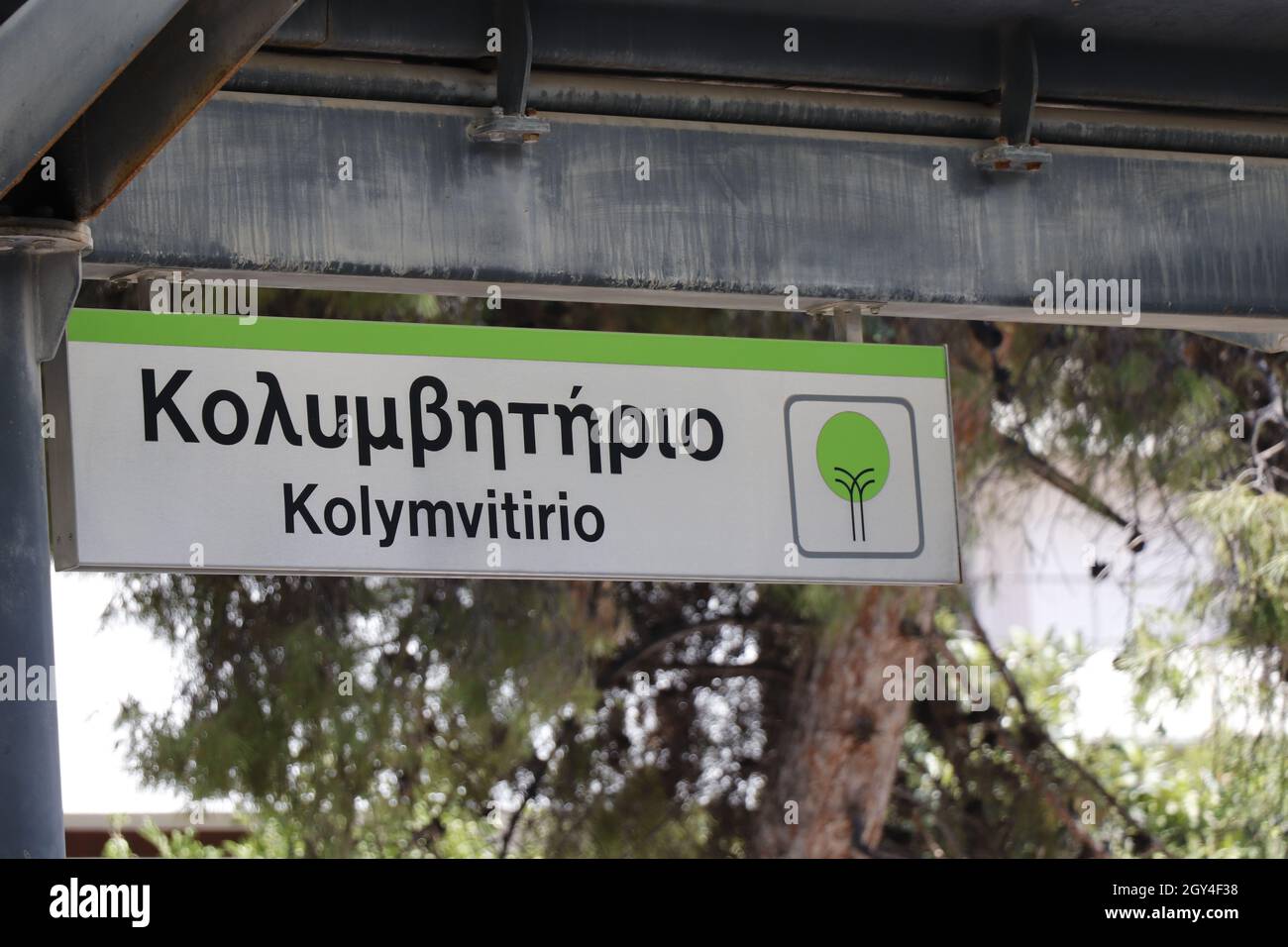 Athens Tram Line Stock Photo - Alamy