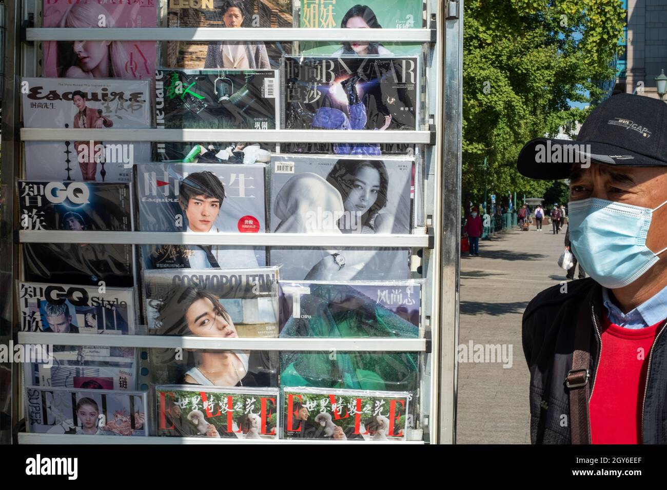 China fashion magazine hi-res stock photography and images - Alamy