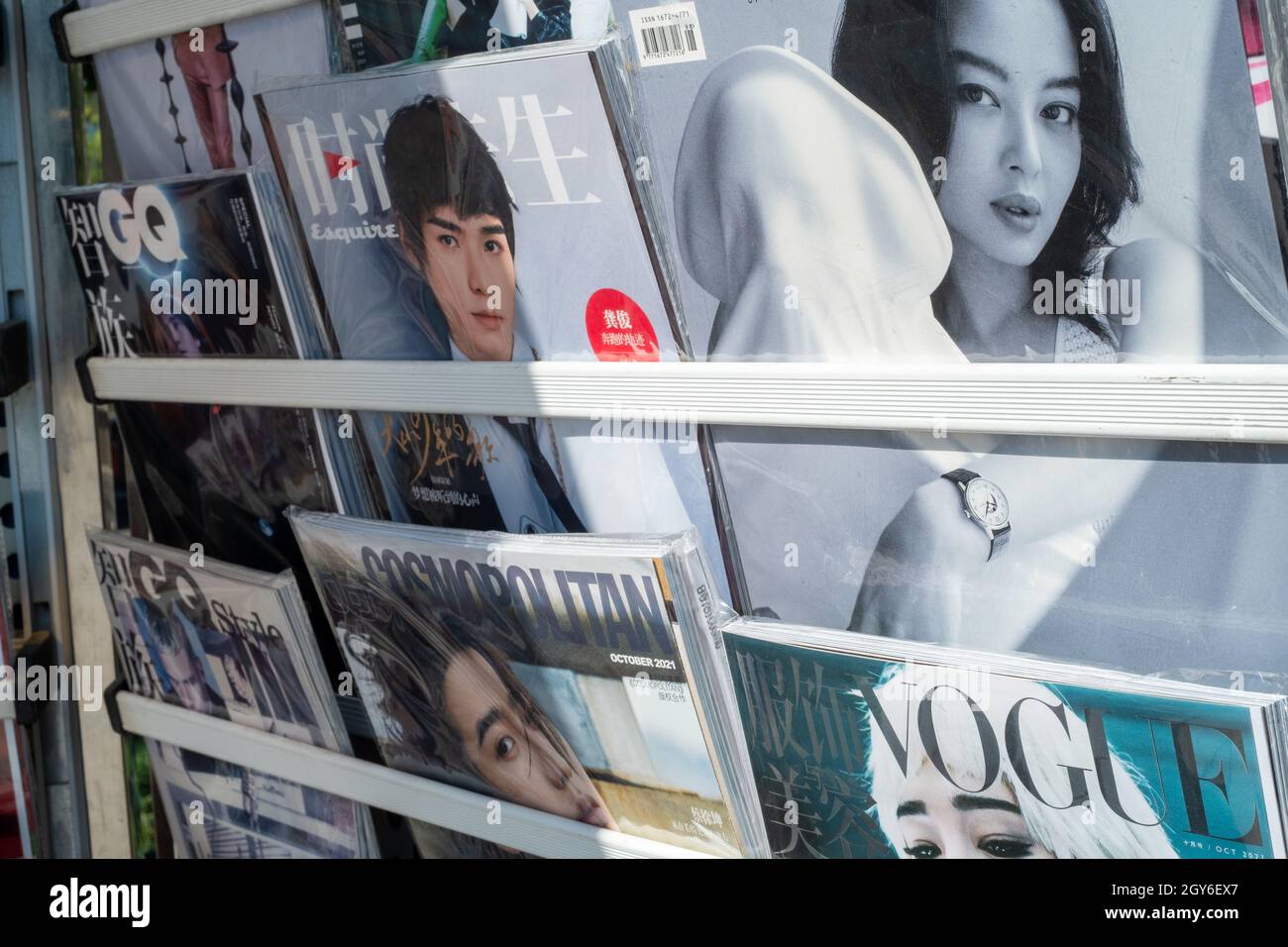 Vogue magazines shelf hi-res stock photography and images - Alamy